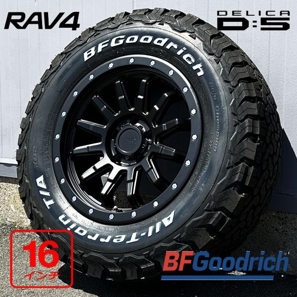 《大人気！！》デリカD5 RAV4 CX5 新品 16インチ タイヤホイール 4本セット BFグッドリッチ オールテレーン KO2 215/70R16 225/70R16 235/70R16 ...