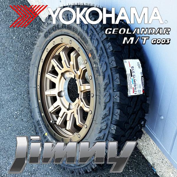 GEOLANDAR 《大人気セット》ジムニー JB64 JB23 16インチ 新品 タイヤホイール4本セット ヨコハマ ジオランダー MT 175 185 195 225 リフトアップ オフ ...