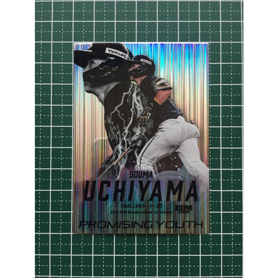 ★BBM 2022 プロ野球 1st バージョン #PY01 内山壮真[東京ヤクルトスワローズ]インサートカード「PROMISING YOUTH」★ : カードショップ テソーロ ヤフー店 ...