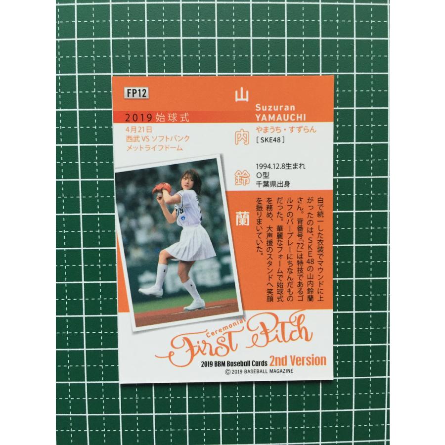 ★BBM 2019 プロ野球 2ndバージョン #FP12 山内鈴蘭[始球式／SKE48]レギュラーカード 19★ :2019-2nd-FP12:カードショップ テソーロ ヤフー店 - 通販 ...