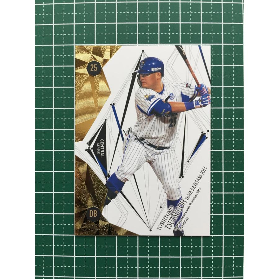 ★BBM 2019 プロ野球 GENESIS ジェネシス #090 筒香嘉智[横浜DeNAベイスターズ]レギュラーカード 19★ : カードショップ テソーロ ヤフー店 - 通販 ...