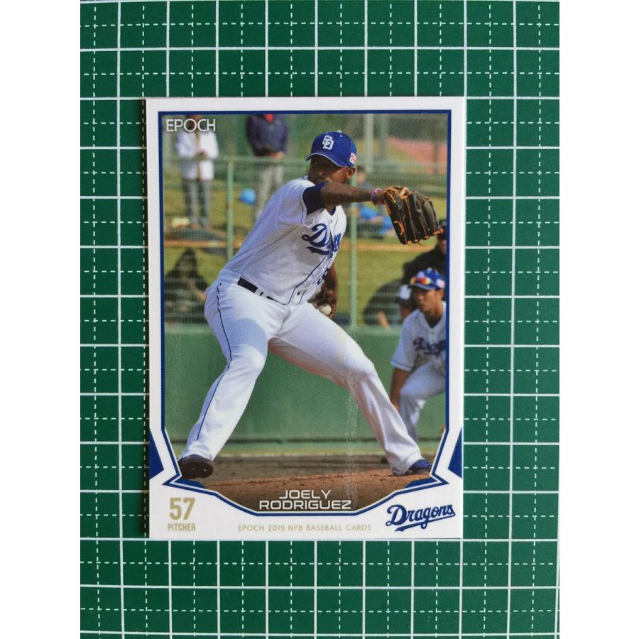 ★EPOCH 2019 NPB プロ野球カード #372 ジョエリー・ロドリゲス[中日ドラゴンズ]レギュラーカード エポック 19★ : カードショップ テソーロ ヤフー店 - 通販 ...