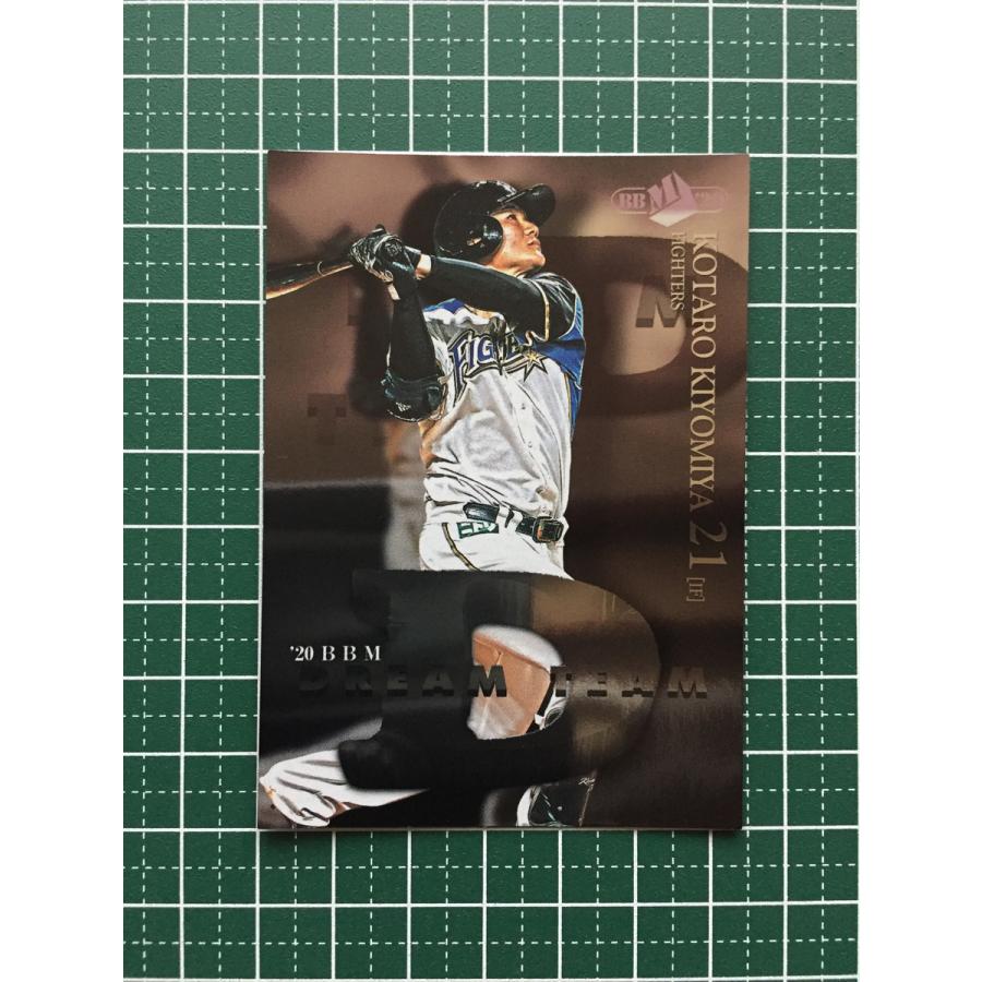 ★BBM 2020 プロ野球 30th ANNIVERSARY #DT09 清宮幸太郎[北海道日本ハムファイターズ]インサートカード「ドリームチーム」20★ :2020-30th-321 ...