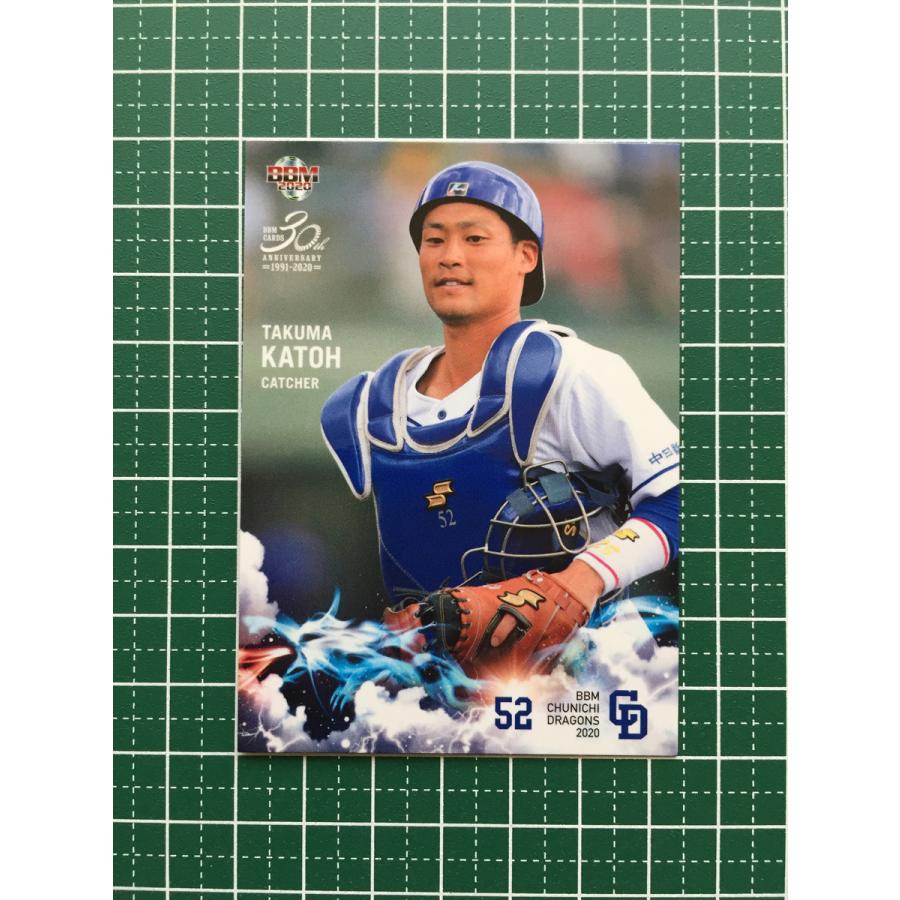 ★BBM 2020 プロ野球 ベースボールカード #D41 加藤匠馬[中日ドラゴンズ]レギュラーカード 20★ : カードショップ テソーロ ヤフー店 - 通販 - Yahoo!ショッピング