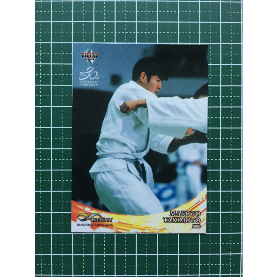 ★BBM 2020 スポーツ INFINITY インフィニティ #58 瀧本誠[柔道]レギュラーカード 20★ : カードショップ テソーロ ヤフー店 - 通販 - Yahoo!ショッピング