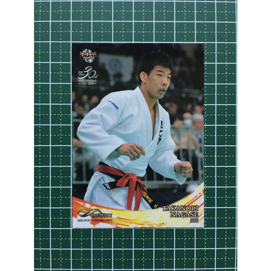 ★BBM 2020 スポーツ INFINITY インフィニティ #64 永瀬貴規[柔道]レギュラーカード 20★ : カードショップ テソーロ ヤフー店 - 通販 - Yahoo!ショッピング