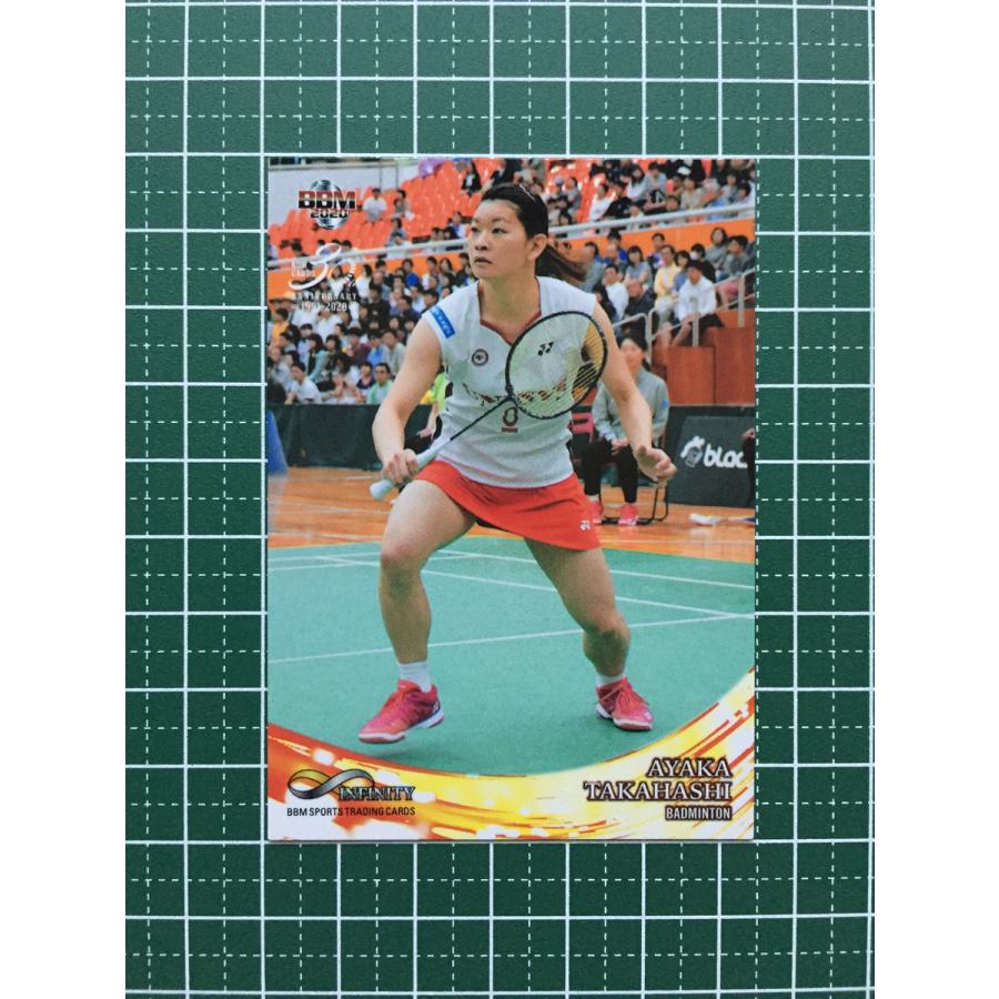 ★BBM 2020 スポーツ INFINITY インフィニティ #68 高橋礼華[バドミントン]レギュラーカード 20★ : カードショップ テソーロ ヤフー店 - 通販 - Yahoo!ショッピング