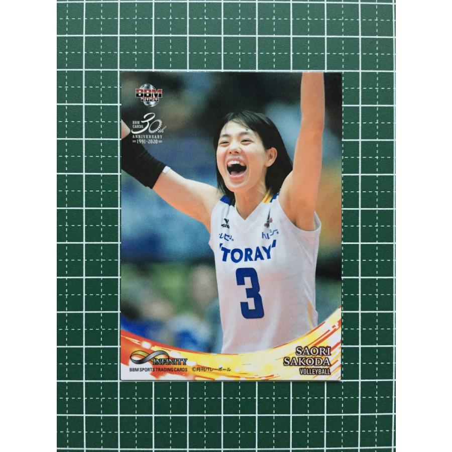 ★BBM 2020 スポーツ INFINITY インフィニティ #79 迫田さおり[バレーボール]レギュラーカード 20★ : 2020-bbm-infinity-069 : カードショップ ...