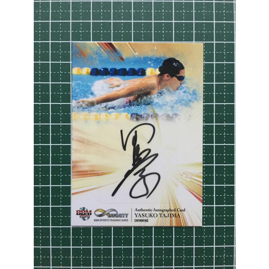 ★BBM 2020 スポーツ INFINITY インフィニティ 田島寧子[スイミング／競泳]直筆サインカード 縦版 30枚限定「10/30」20★ : カードショップ テソーロ ヤフー店 ...