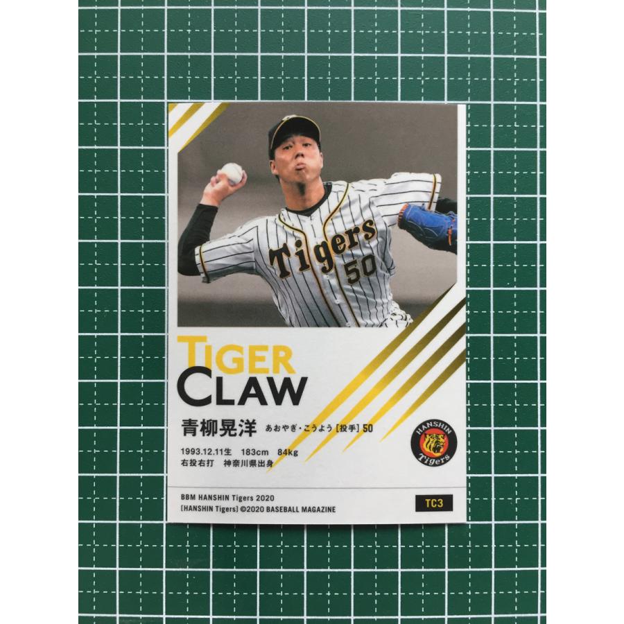 ★BBM 2020 プロ野球 ベースボールカード #TC3 青柳晃洋[阪神タイガース]インサートカード TIGER CLAW 20 ...