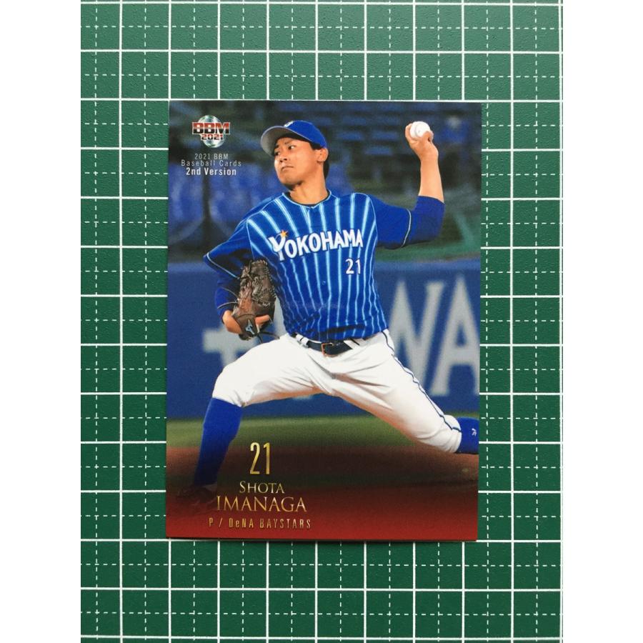 ★BBM 2021 プロ野球 2nd バージョン #540 今永昇太[横浜DeNAベイスターズ]レギュラーカード★ : カードショップ テソーロ ヤフー店 - 通販 - Yahoo!ショッピング