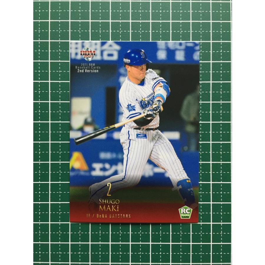 ★BBM 2021 プロ野球 2nd バージョン #545 牧秀悟[横浜DeNAベイスターズ]レギュラーカード ルーキー「RC」★ : カードショップ テソーロ ヤフー店 - 通販 ...