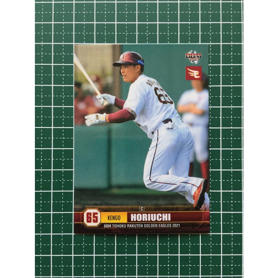 ★BBM 2021 プロ野球 ベースボールカード #E41 堀内謙伍[東北楽天ゴールデンイーグルス]レギュラーカード★ : カードショップ テソーロ ヤフー店 - 通販 - Yahoo!ショッピング