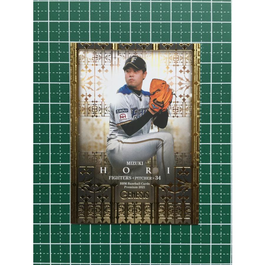 ★BBM 2021 プロ野球 GENESIS #039 堀瑞輝[北海道日本ハムファイターズ]レギュラーカード★ :2021-BBM-GENESIS-056:カードショップ テソーロ ヤフー店 ...