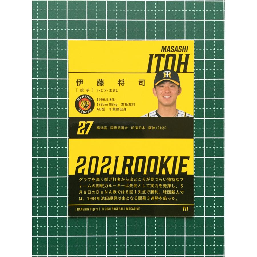 ★BBM 2021 プロ野球 ベースボールカード #T11 伊藤将司[阪神タイガース]レギュラーカード ルーキー RC★ : カードショップ テソーロ ヤフー店 - 通販 - Yahoo!ショッピング