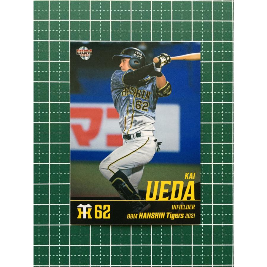 ★BBM 2021 プロ野球 ベースボールカード #T57 植田海[阪神タイガース]レギュラーカード★ : カードショップ テソーロ ヤフー店 - 通販 - Yahoo!ショッピング