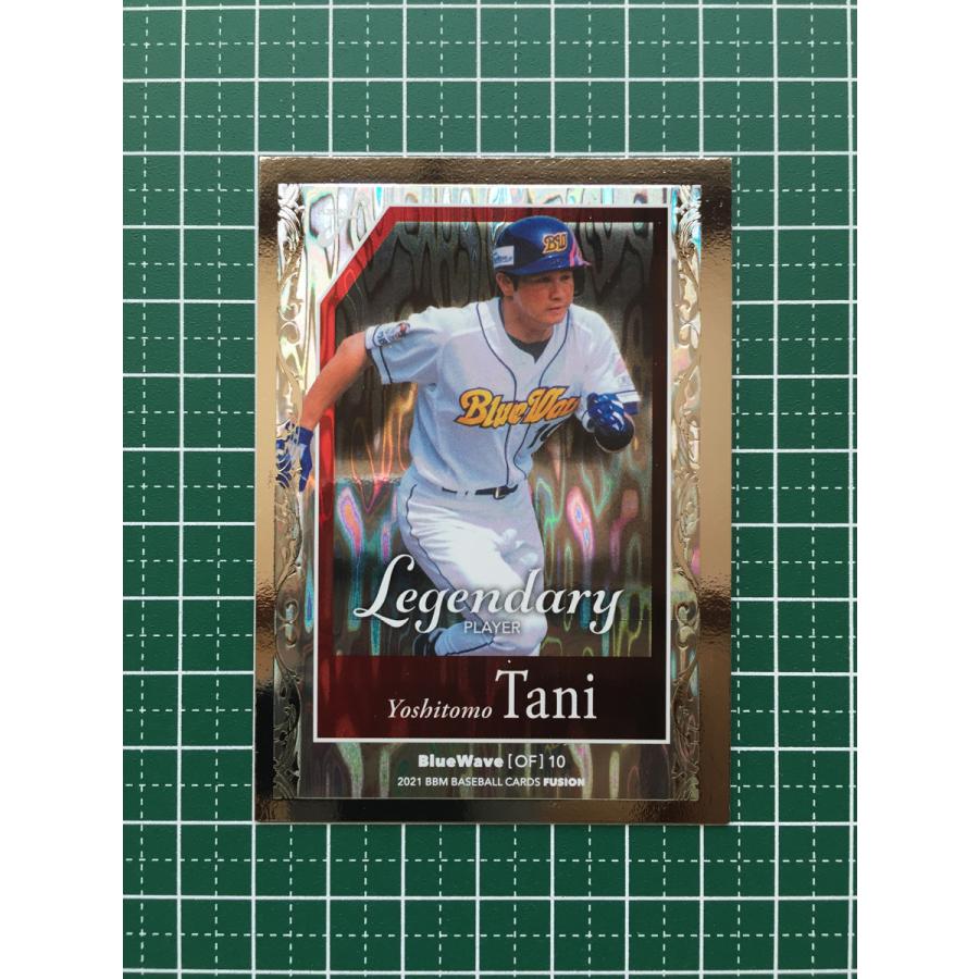 ★BBM 2021 プロ野球 FUSION #LP06 谷佳知[オリックス・ブルーウェーブ]インサートカード「LEGENDARY PLAYER」銀箔サイン版 100枚限定★ : カードショップ ...