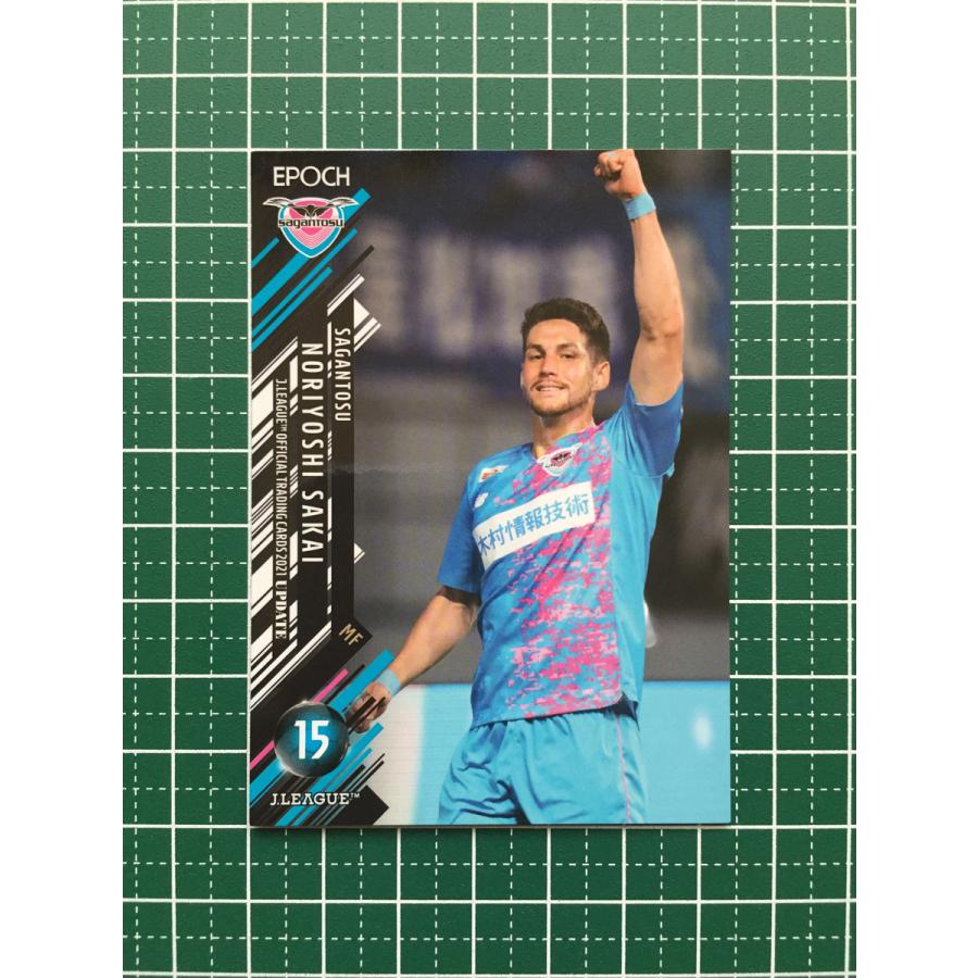 ★EPOCH 2021 サッカー Jリーグ UPDATE #361 酒井宣福[サガン鳥栖]レギュラーカード エポック★ : カードショップ テソーロ ヤフー店 - 通販 - Yahoo!ショッピング