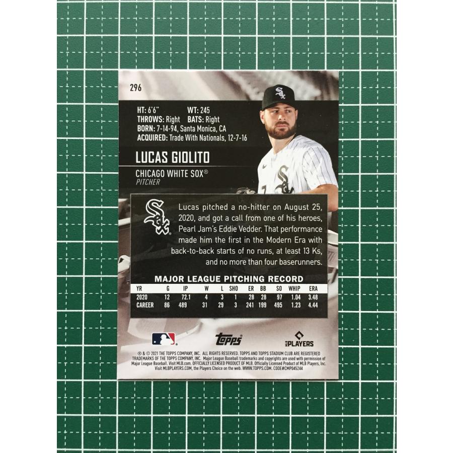 ★TOPPS MLB 2021 STADIUM CLUB #296 LUCAS GIOLITO[CHICAGO WHITE SOX]ベース ...