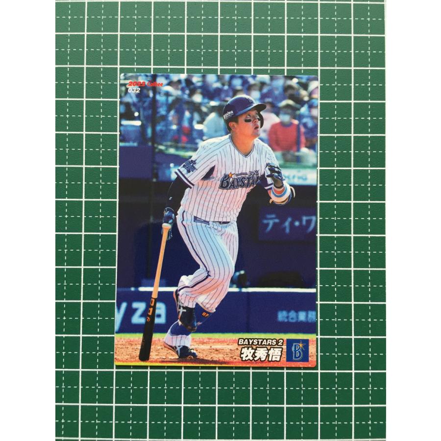 ★カルビー 2022 プロ野球チップスカード 第1弾 #032 牧秀悟[横浜DeNAベイスターズ]第一弾 レギュラーカード★ :2022-CALBEE-1ST-032:カードショップ テソーロ ...