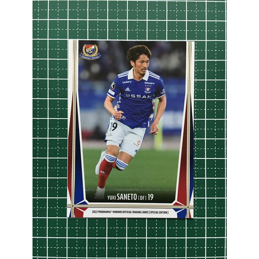 ★横浜F・マリノス スペシャルエディション 2022 #YM16 實藤友紀 レギュラーカード★ : 2022-f-marinos-016 : カードショップ テソーロ ヤフー店 - 通販 ...