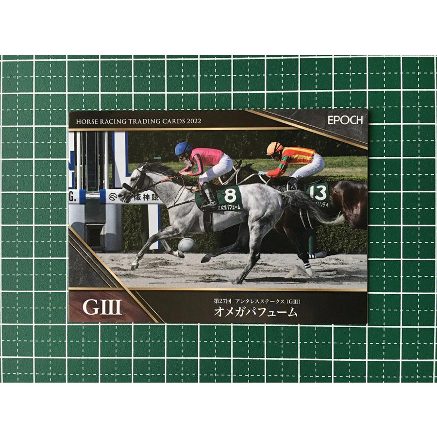 ★EPOCH 2022 競馬 JRA ホースレーシング #39 オメガパフューム／横山和生[アンタレスステークス／GIII]★ :2022-JRA-HORSE-RACING-039:カード ...