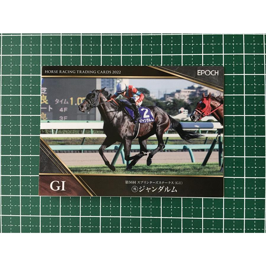★EPOCH 2022 競馬 JRA ホースレーシング 下半期総集編 #80 ジャンダルム／荻野極[スプリンターズステークス／GI]★ :2022-JRA-HORSE-RACING-2ND ...