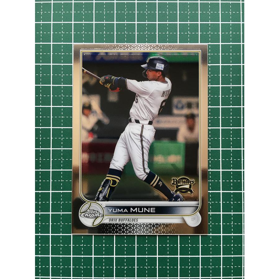 ★TOPPS CHROME NPB 2022 #63 宗佑磨[オリックス・バファローズ]ベースカード「BASE」★ :2022-TOPPS-CHROME-NPB-063:カードショップ テソー ...