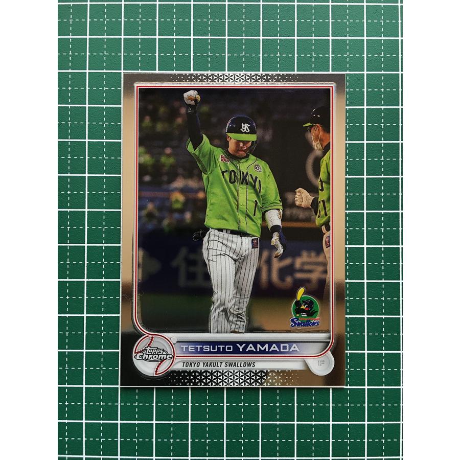 ★TOPPS CHROME NPB 2022 #165 山田哲人[東京ヤクルトスワローズ]ベースカード「BASE」★ : カードショップ テソーロ ヤフー店 - 通販 - Yahoo!ショッピング