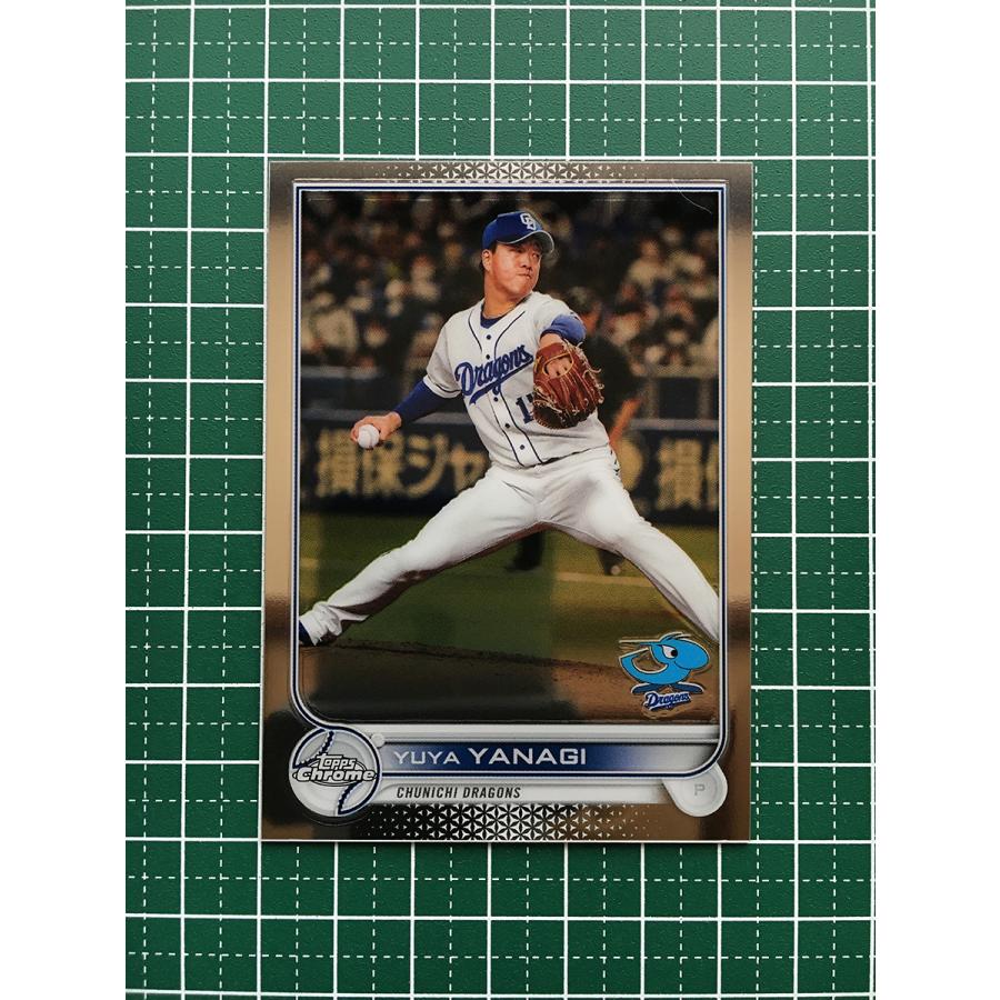 ★TOPPS CHROME NPB 2022 #199 柳裕也[中日ドラゴンズ]ベースカード「BASE」★ : カードショップ テソーロ ヤフー店 - 通販 - Yahoo!ショッピング
