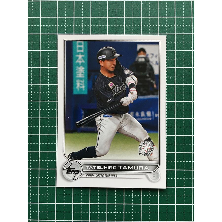 ★TOPPS NPB 2022 #162 田村龍弘[千葉ロッテマリーンズ]ベースカード「BASE」★ :2022-TOPPS-NPB-162:カードショップ テソーロ ヤフー店 - 通販 ...