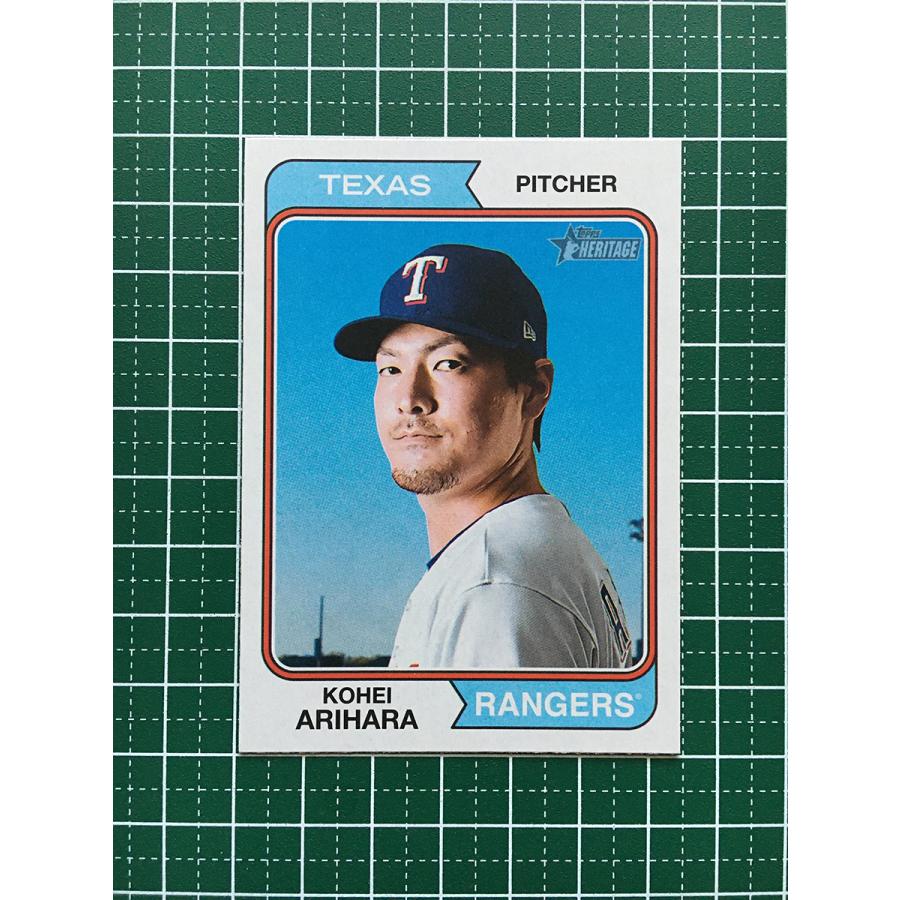 ★TOPPS MLB 2023 HERITAGE #254 有原航平／KOHEI ARIHARA[TEXAS RANGERS]ベースカード ...