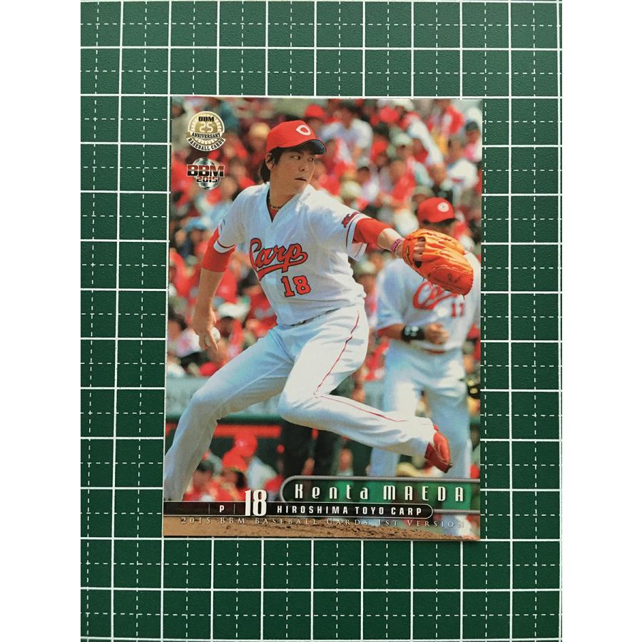 ★BBM 2015 1st バージョン #220 前田健太[広島東洋カープ]レギュラーカード★ : カードショップ テソーロ ヤフー店 - 通販 - Yahoo!ショッピング