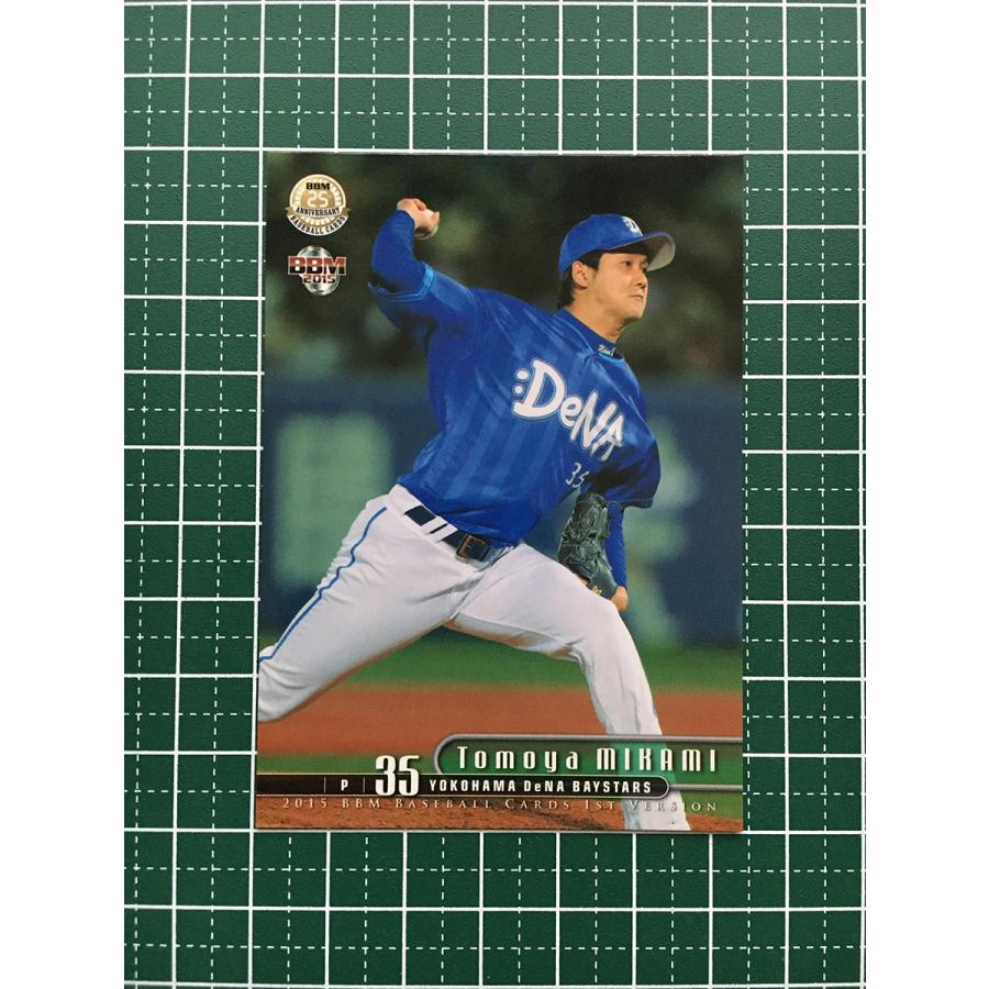 ★BBM 2015 1st バージョン #278 三上朋也[横浜DeNAベイスターズ]レギュラーカード★ :BBM-2015-1st-278:カードショップ テソーロ ヤフー店 - 通販 ...