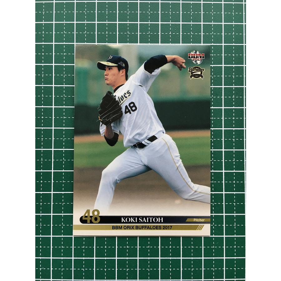 ★BBM 2017 ベースボールカード #Bs24 齋藤綱記[オリックス・バファローズ]レギュラーカード★ : カードショップ テソーロ ヤフー店 - 通販 - Yahoo!ショッピング