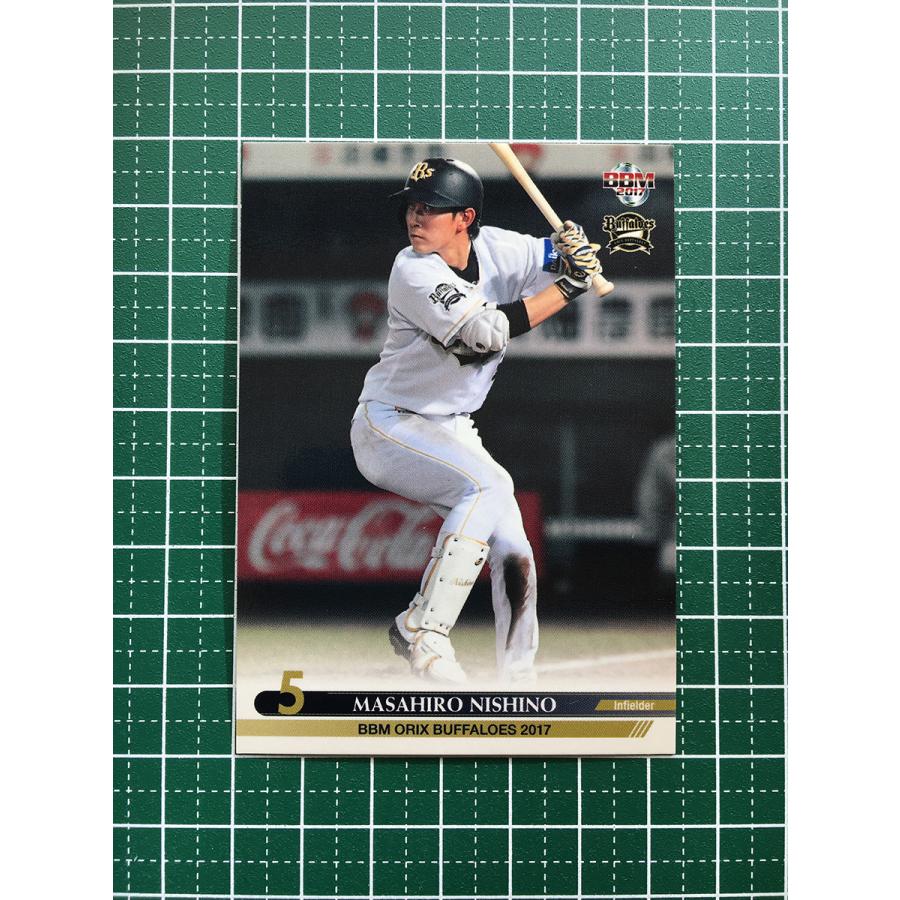 ★BBM 2017 ベースボールカード #Bs47 西野真弘[オリックス・バファローズ]レギュラーカード★ : カードショップ テソーロ ヤフー店 - 通販 - Yahoo!ショッピング