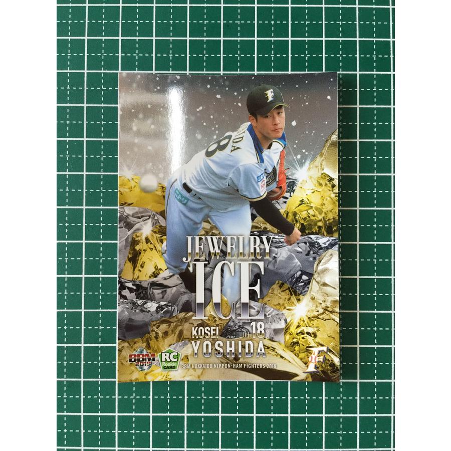 ★BBM 2019 プロ野球 ベースボールカード #JI1 吉田輝星[北海道日本ハムファイターズ]インサートカード「JEWELRY ICE ...