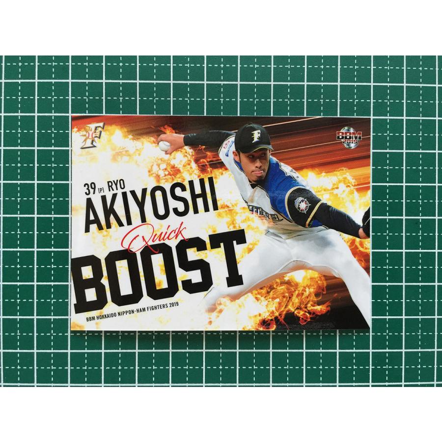 ★BBM 2019 ベースボールカード #F76 秋吉亮[北海道日本ハムファイターズ]レギュラーカード「QUICK BOOST」★ : カードショップ テソーロ ヤフー店 - 通販 ...