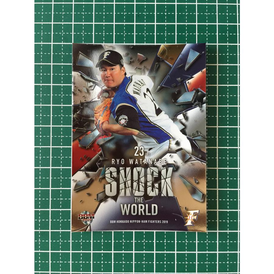 ★BBM 2019 プロ野球 ベースボールカード #SW3 渡邉諒[北海道日本ハムファイターズ]インサートカード「SHOCK THE WORLD」★ : カードショップ テソーロ ヤフー店 ...