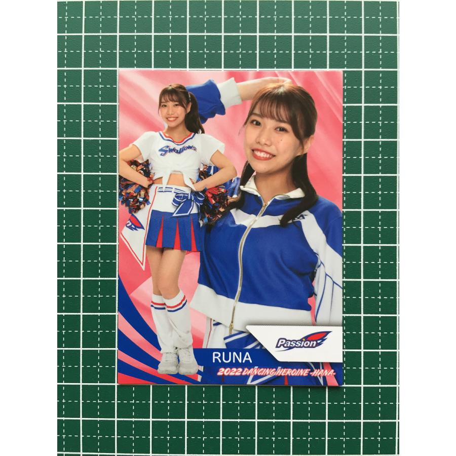 ★BBM 2022 プロ野球 チアリーダーカード DANCING HEROINE -華- #華03 RUNA[Passion／東京ヤクルトスワローズ]レギュラーカード★ : bbm-2022 ...