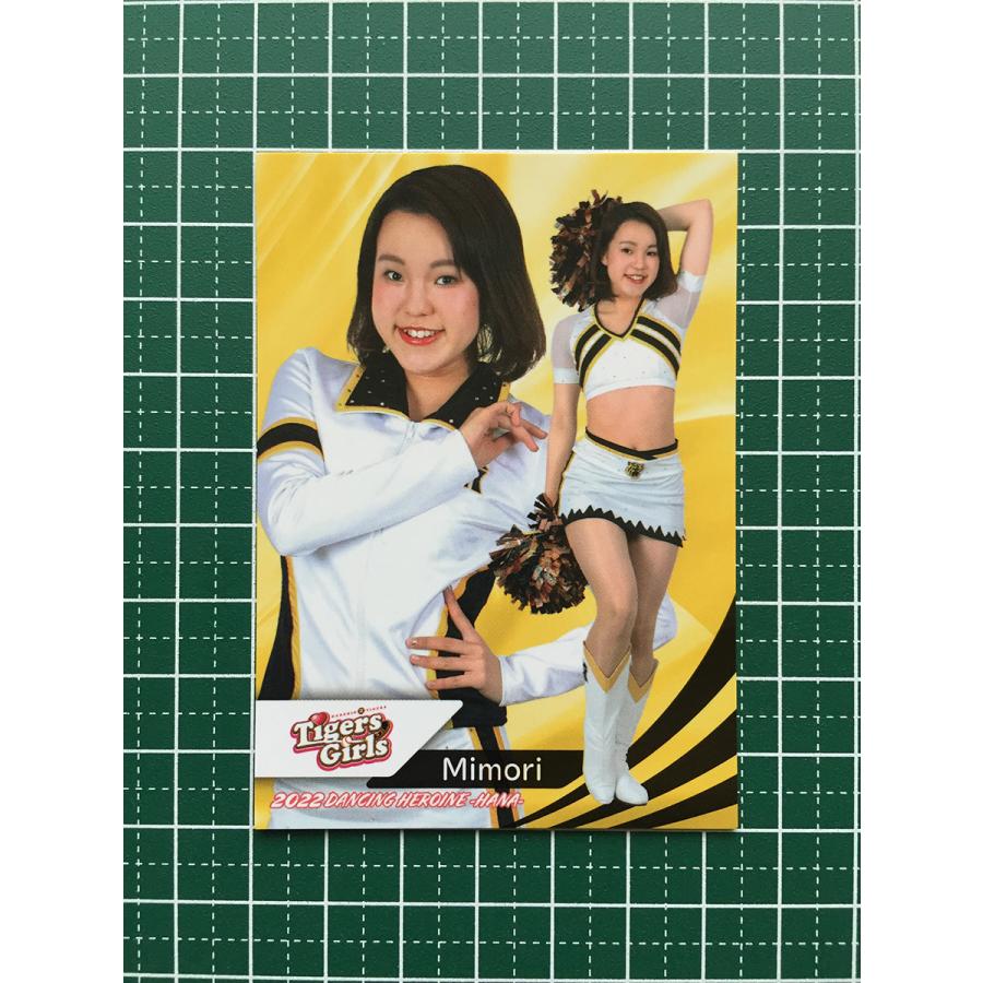 ★BBM 2022 プロ野球 チアリーダーカード DANCING HEROINE -華- #華16 Mimori[TigersGirls／阪神タイガース]レギュラーカード★ : bbm ...