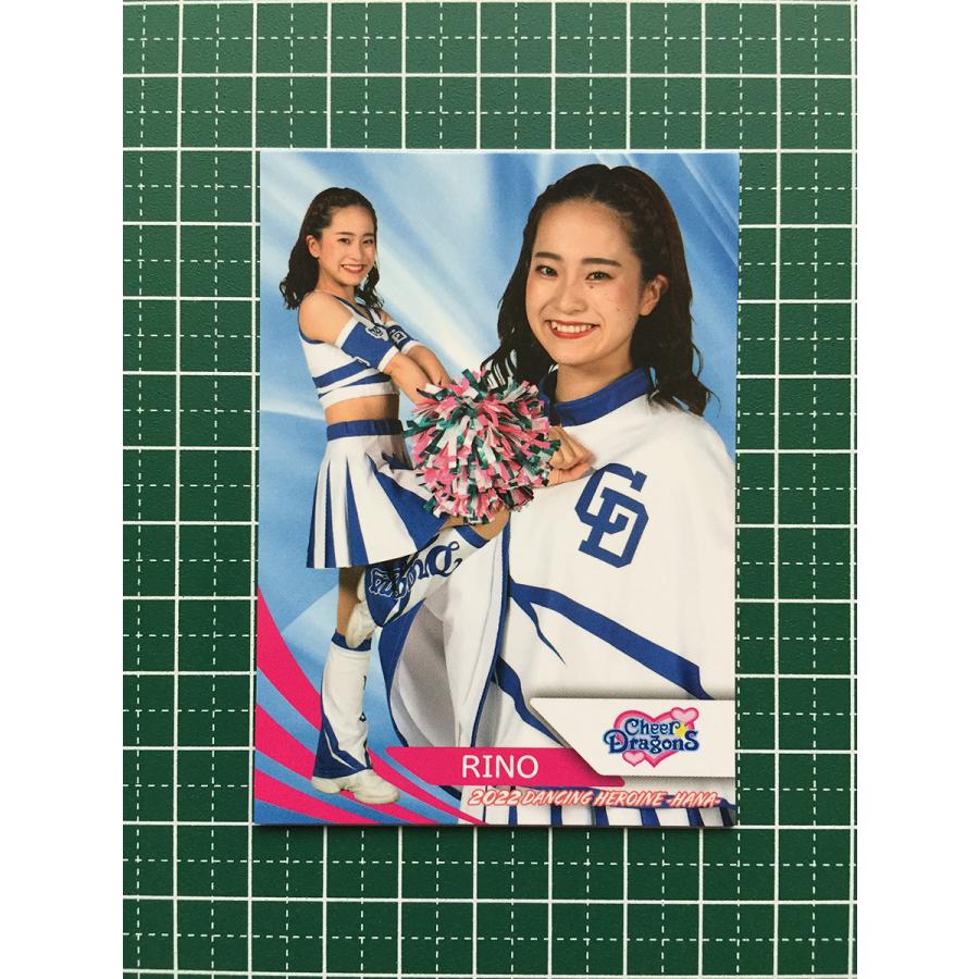 ★BBM 2022 プロ野球 チアリーダーカード DANCING HEROINE -華- #華32 RINO[チアドラゴンズ2022／中日ドラゴンズ]レギュラーカード★ :BBM-2022 ...