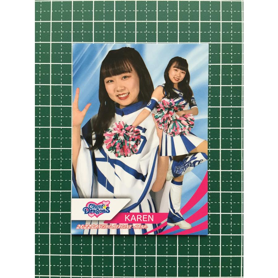 ★BBM 2022 プロ野球 チアリーダーカード DANCING HEROINE -華- #華34 KAREN[チアドラゴンズ2022／中日ドラゴンズ]レギュラーカード★ :BBM-2022 ...
