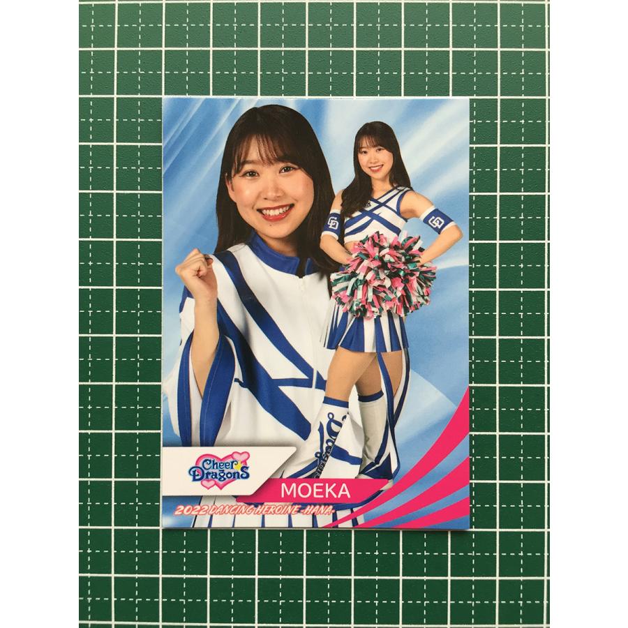 ★BBM 2022 プロ野球 チアリーダーカード DANCING HEROINE -華- #華35 MOEKA[チアドラゴンズ2022／中日ドラゴンズ]レギュラーカード★ : カードショップ ...