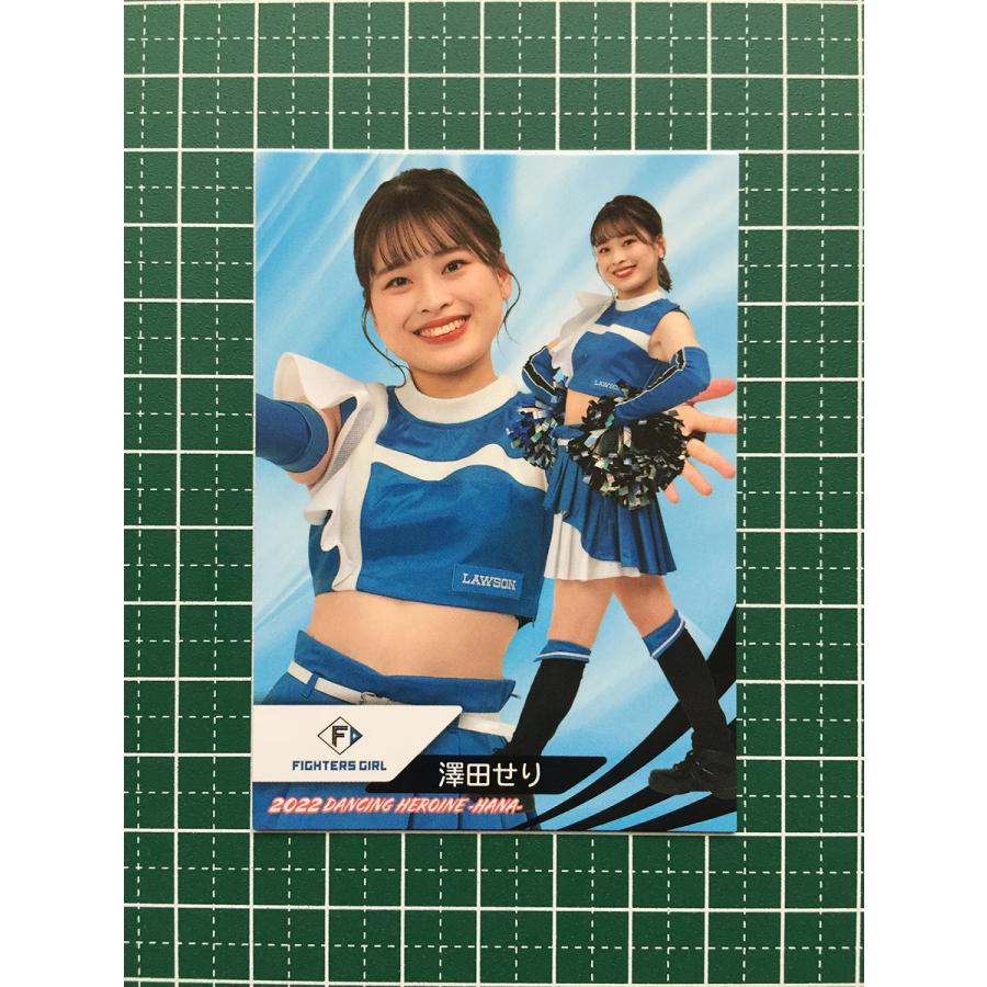 ★BBM 2022 プロ野球 チアリーダーカード DANCING HEROINE -華- #華71 澤田せり[FIGHTERS GIRL／北海道日本ハム]レギュラーカード★ : カードショップ ...