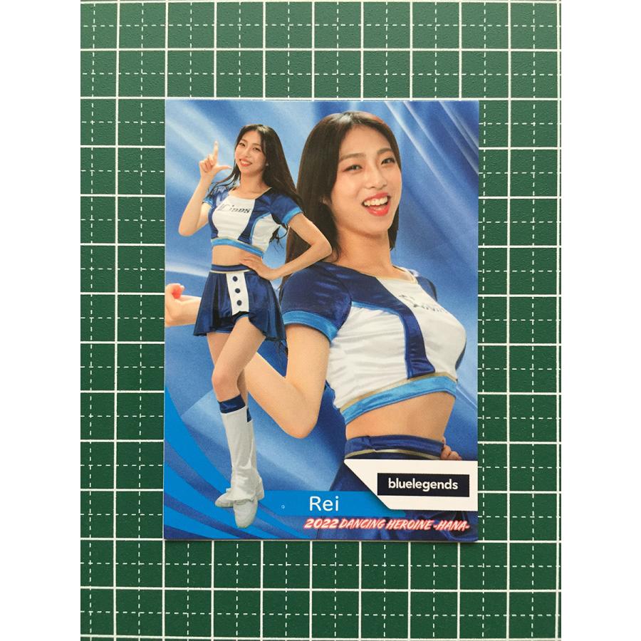 ★BBM 2022 プロ野球 チアリーダーカード DANCING HEROINE -華- #華83 Rei[bluelegends／埼玉西武ライオンズ]レギュラーカード★ : カードショップ ...