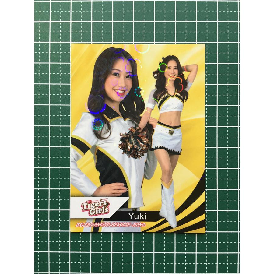 ★BBM 2022 プロ野球 チアリーダーカード DANCING HEROINE -華- #華09 Yuki[TigersGirls／阪神タイガース]ホロPPパラレル版★ :BBM-2022 ...