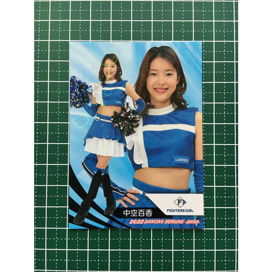 ★BBM 2022 プロ野球 チアリーダーカード DANCING HEROINE -華- #華76 中空百香[FIGHTERS GIRL／北海道日本ハム]ホロPPパラレル版★ : カード ...