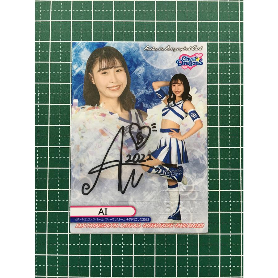 ★BBM 2022 プロ野球 チアリーダーカード DANCING HEROINE -華- AI[チアドラゴンズ2022／中日ドラゴンズ]直筆サインカード 90枚限定★ :BBM-2022 ...
