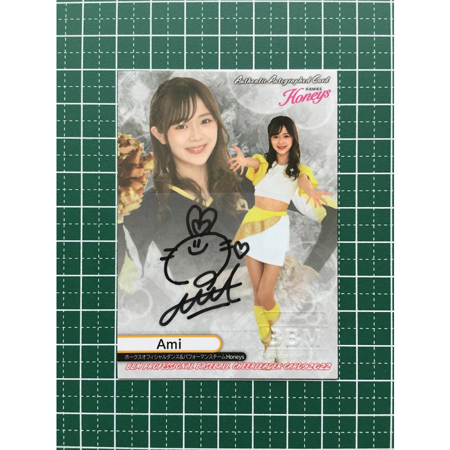 ★BBM 2022 プロ野球 チアリーダーカード DANCING HEROINE -華- Ami[Honeys／福岡ソフトバンクホークス]直筆サインカード 90枚限定★ : カードショップ テ ...